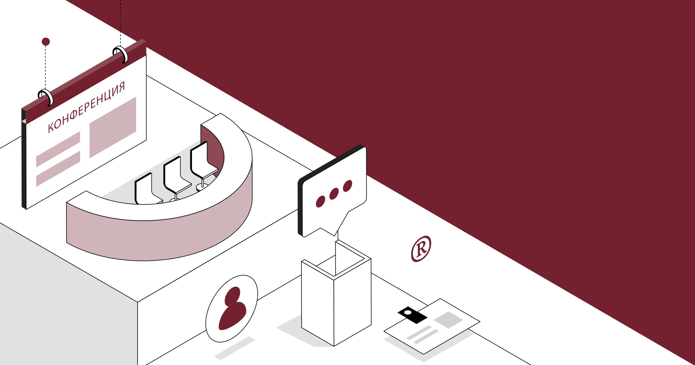 INTA Annual Meeting - Zuykov and partners